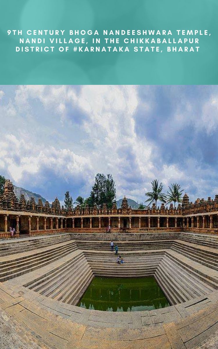 Wow India! | Hindu Ecosystem