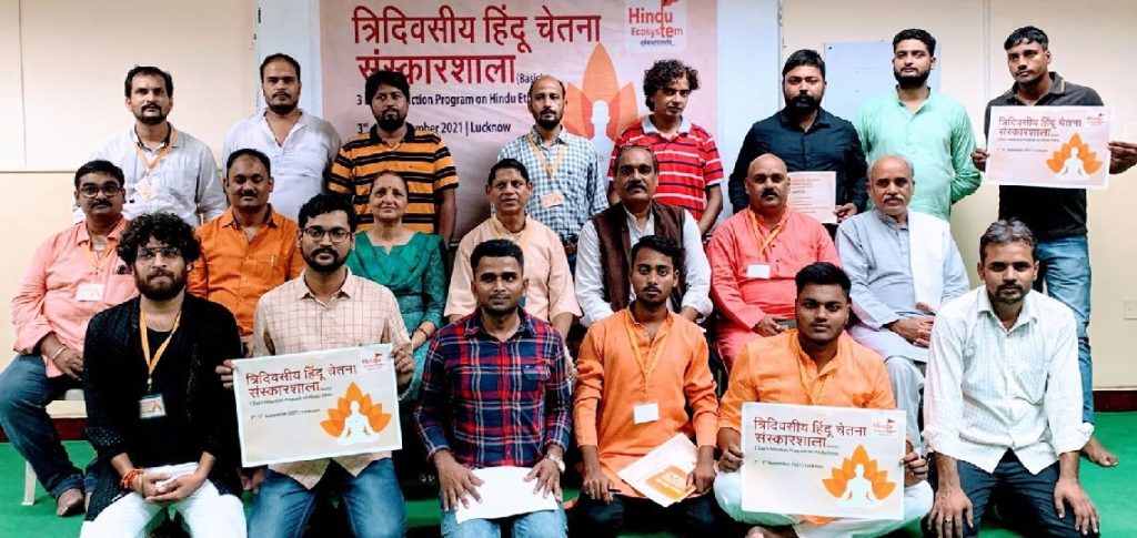 SanskarShala | Hindu Ecosystem